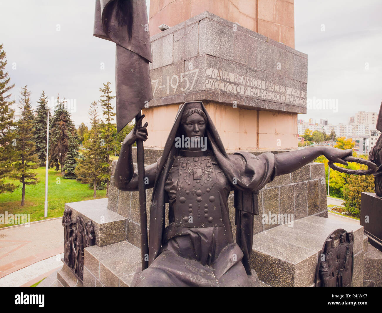 Ufa russia friendship monument hi-res stock photography and images - Alamy