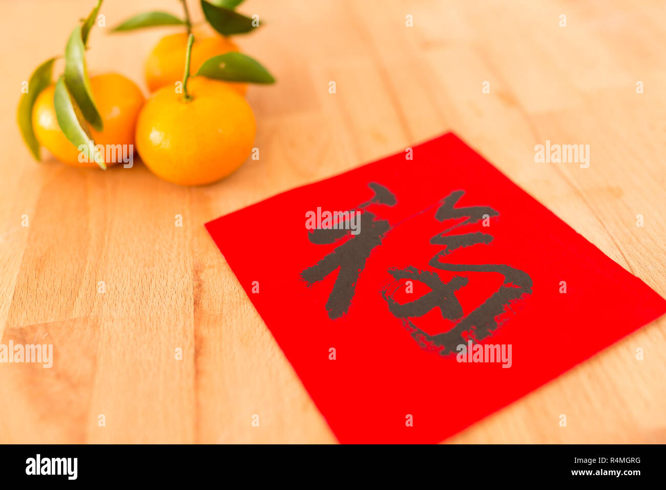 Lunar New Year Calligraphy, meaning lucky Stock Photo - Alamy
