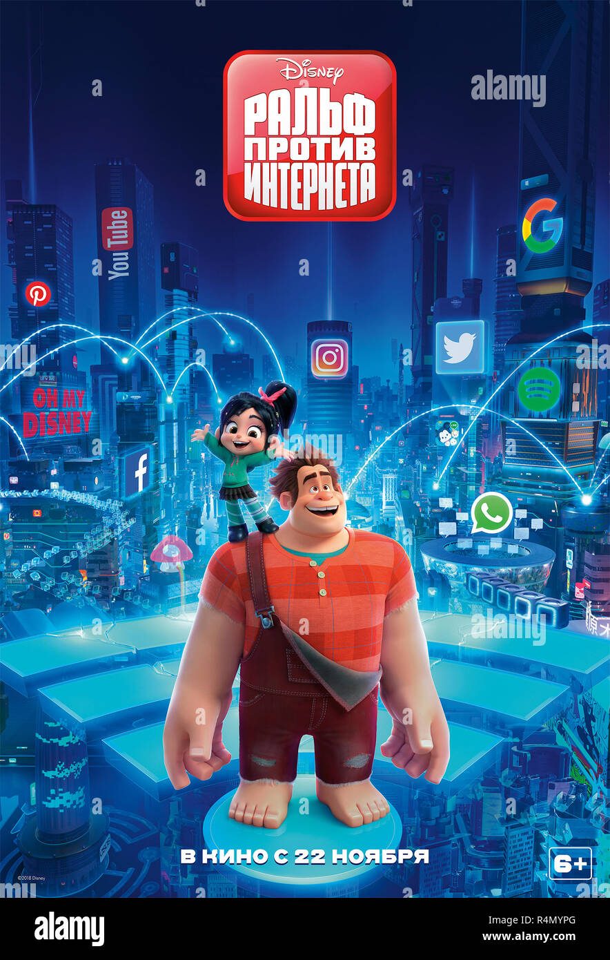 RALPH BREAKS THE INTERNET, (aka RALPH BREAKS THE INTERNET: WRECK-IT ...