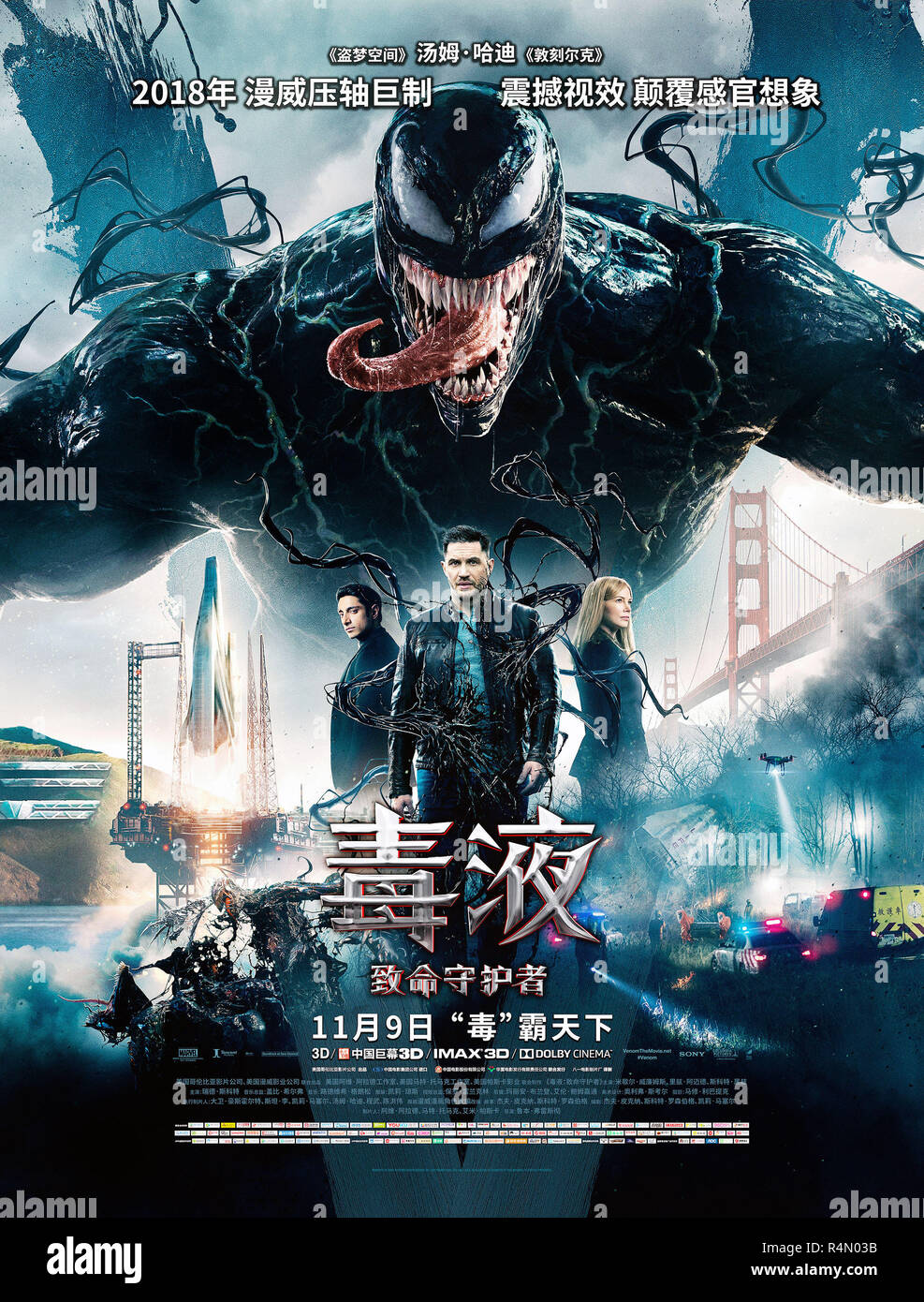 VENOM, Poster from China, from left: Riz Ahmed, Tom Hardy, Michelle ...