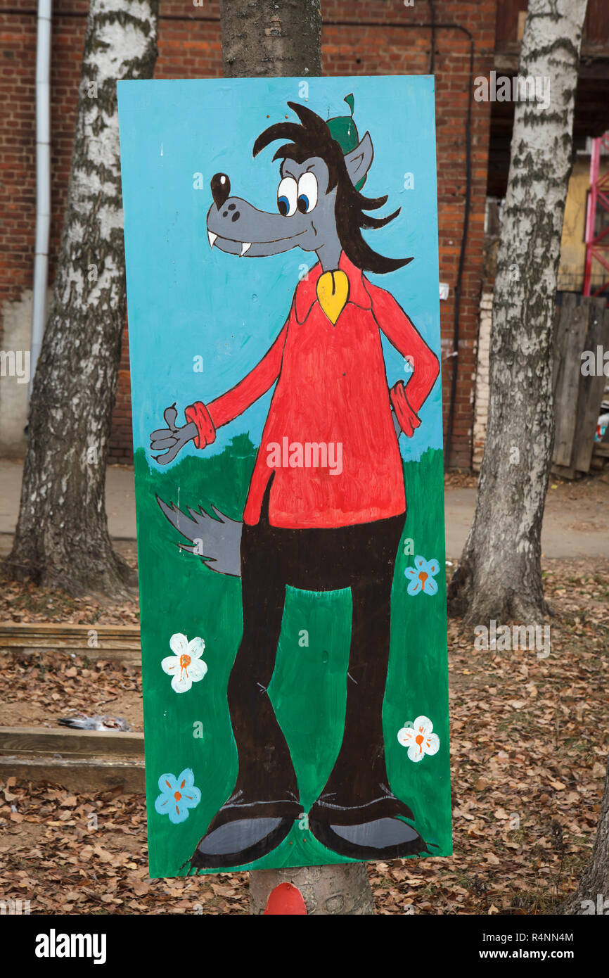 Volk Wolf From The Popular Soviet Cartoon Of Nu Pogodi Well, Just You