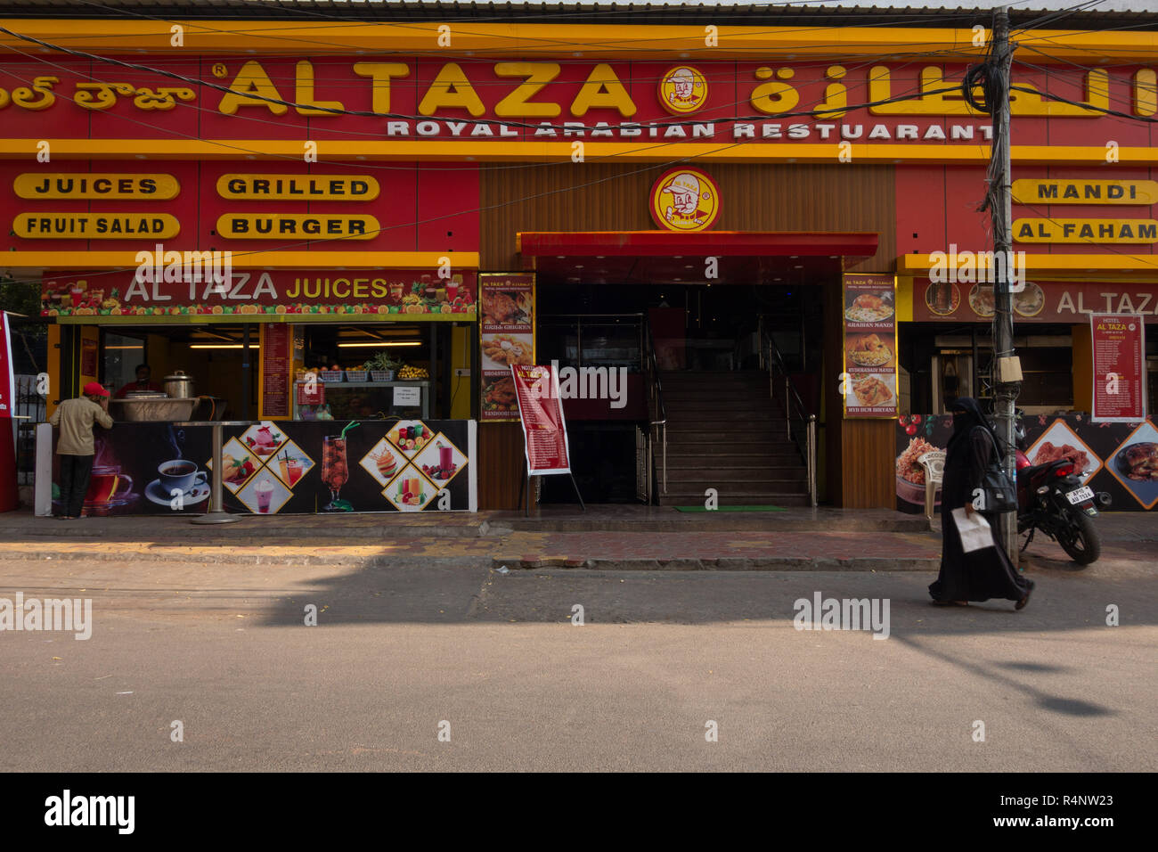 Arabian restaurant hi-res stock photography and images - Alamy