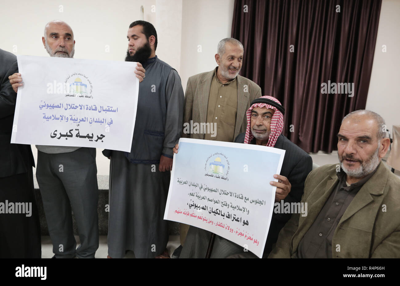 Palestine scholars association hi-res stock photography and images - Alamy