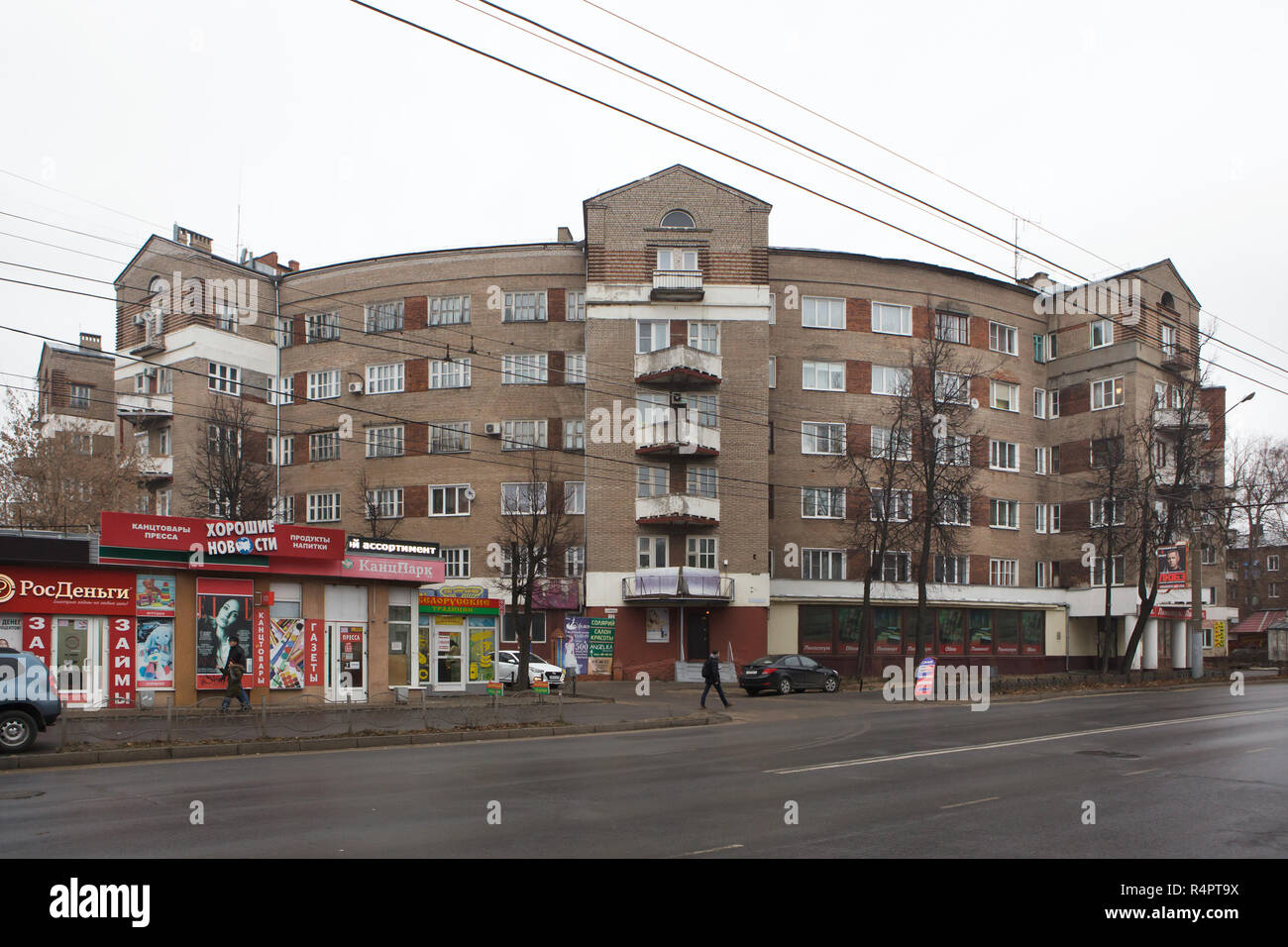 Soviet secret police 1930s hi-res stock photography and images - Alamy