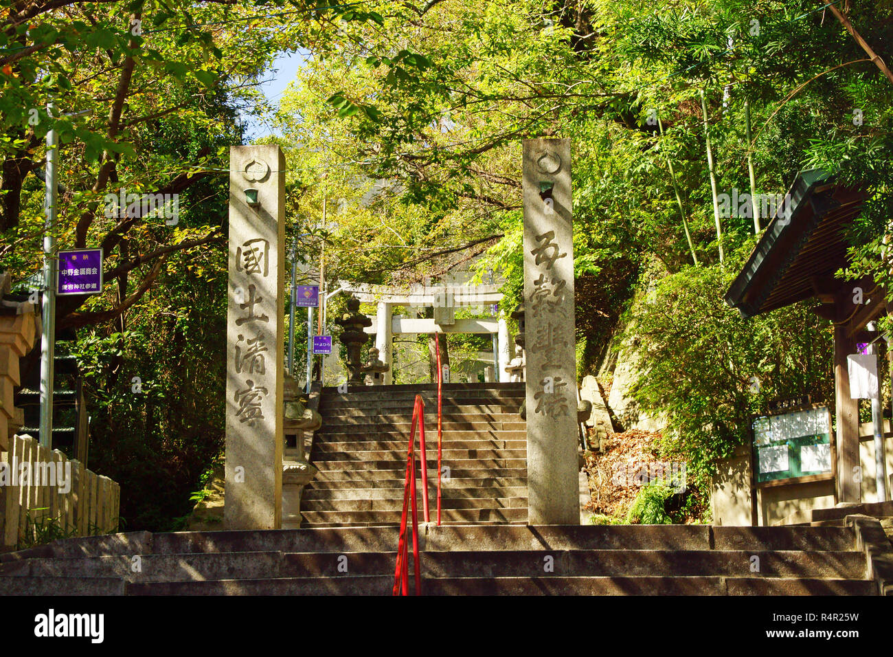 Atago shrine hi-res stock photography and images - Alamy
