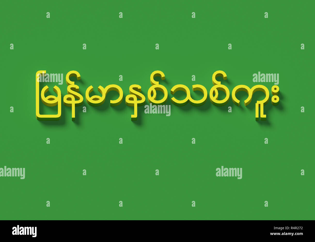 3D WORDS WHICH MEAN 'MYANMAR NEW YEAR' IN BURMESE LANGUAGE Stock Photo ...