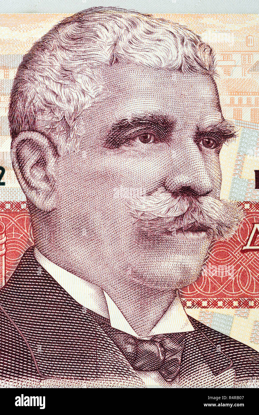 Portrait of ivan vazov hi-res stock photography and images - Alamy