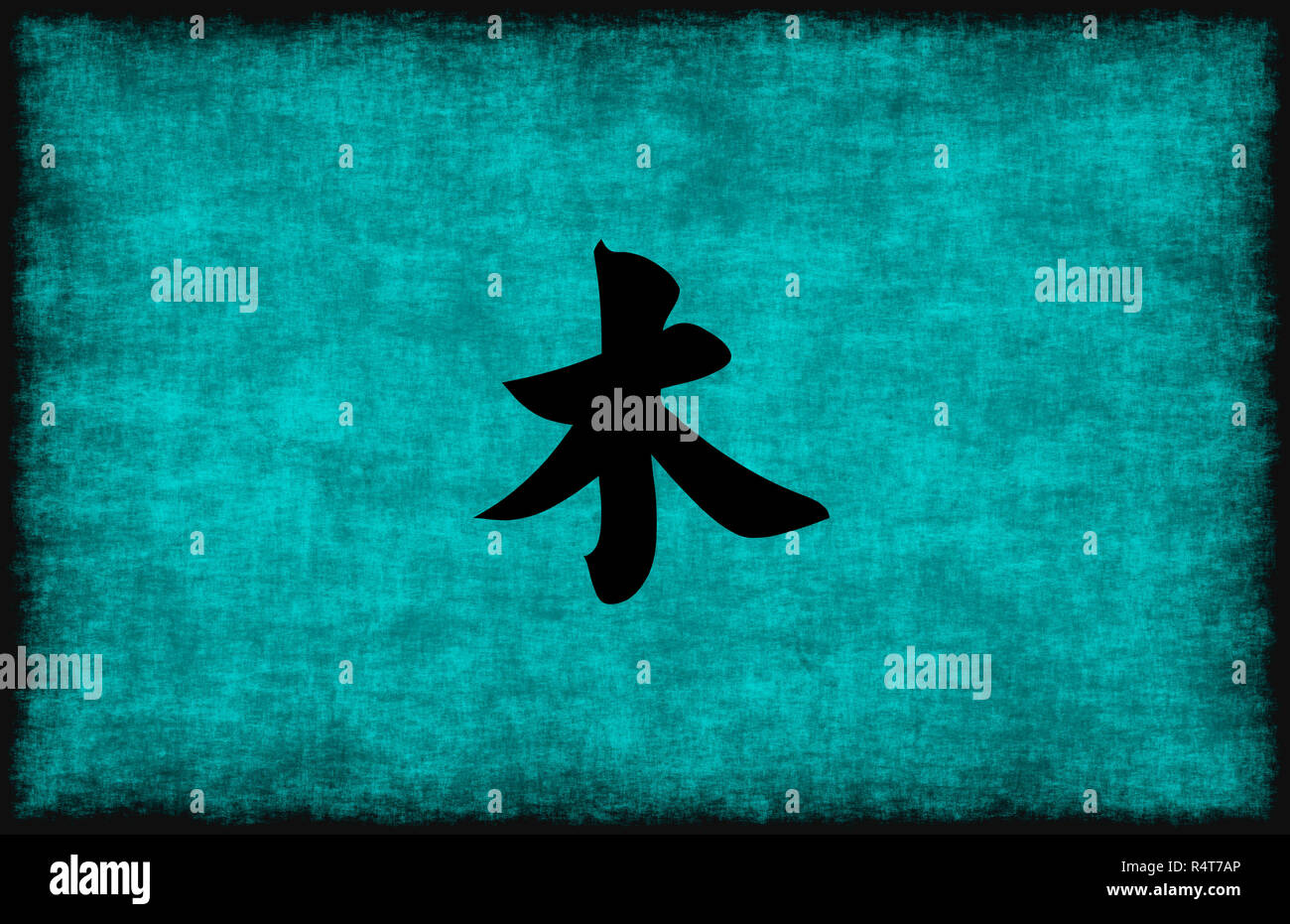 Chinese Character Painting for Wood Element Stock Photo - Alamy