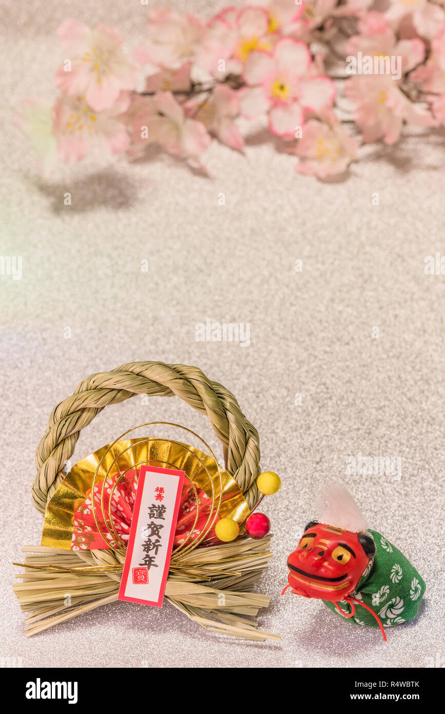 Shishima hi-res stock photography and images - Alamy