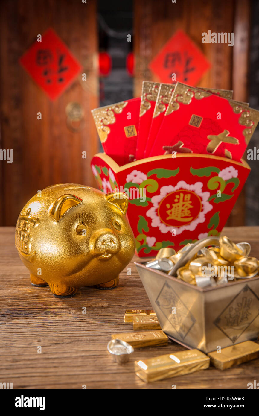 Fu money hi-res stock photography and images - Alamy