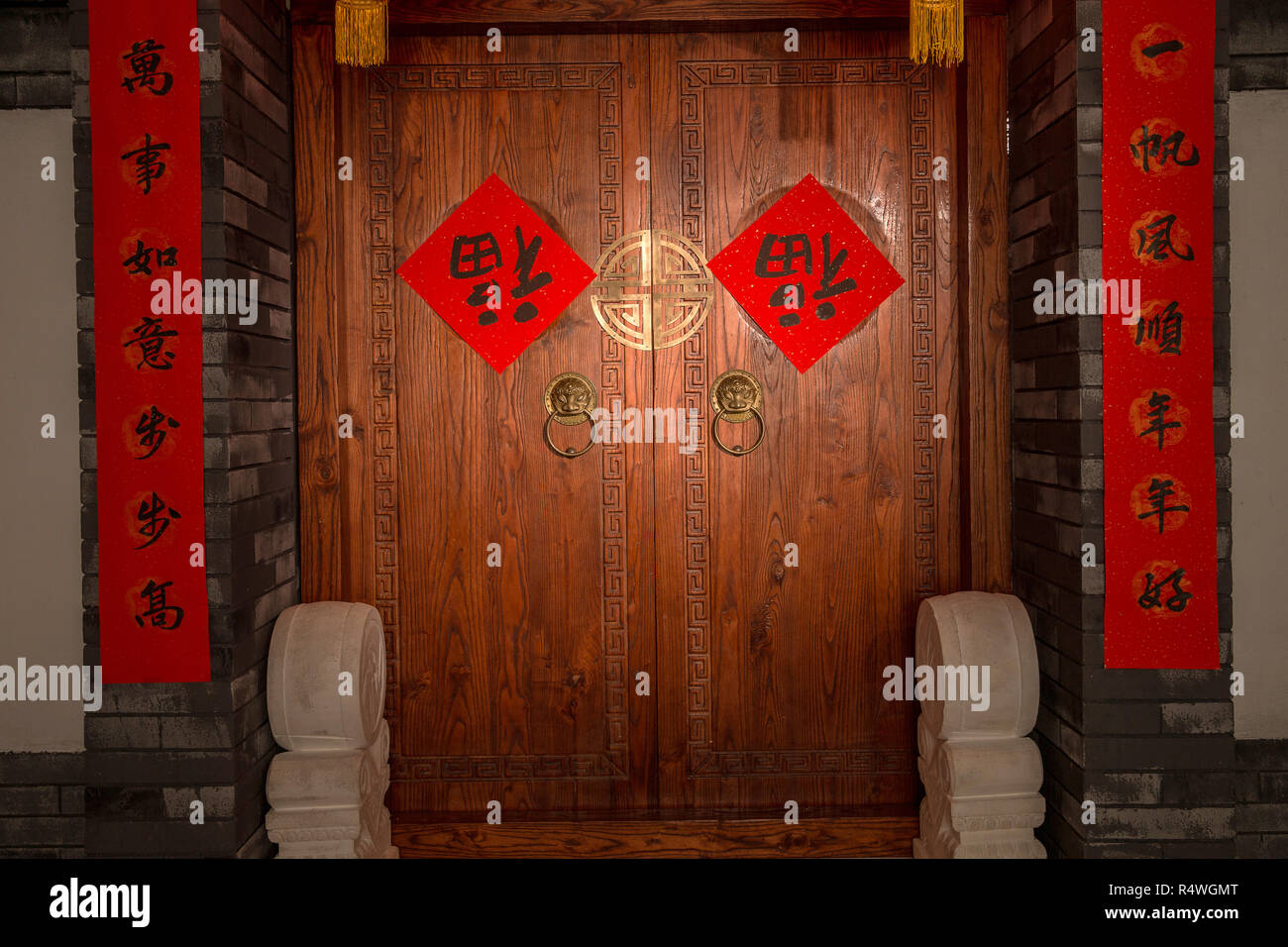 Siheyuan High Resolution Stock Photography and Images - Alamy