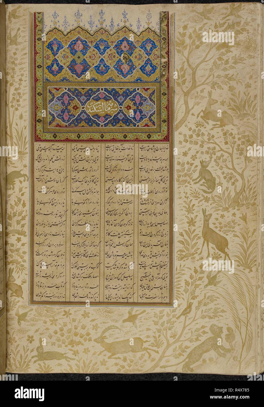 Page of Khamsa manuscript with deer in the borders. Khamsa by Nizami ...