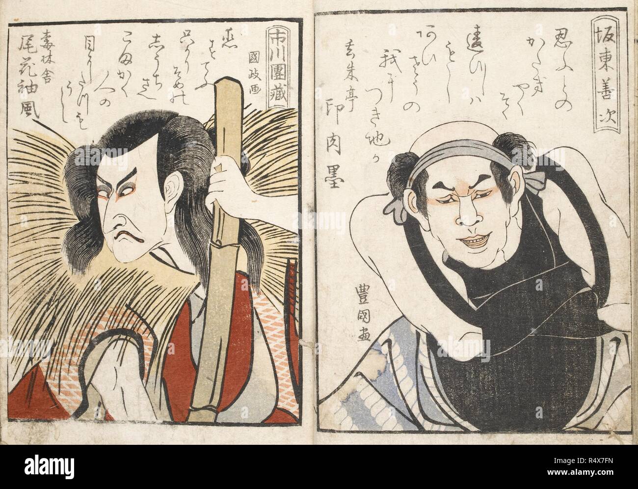 Kabuki actor. Portraits of two Japanese men. Yakusha Gakuyutsu ...