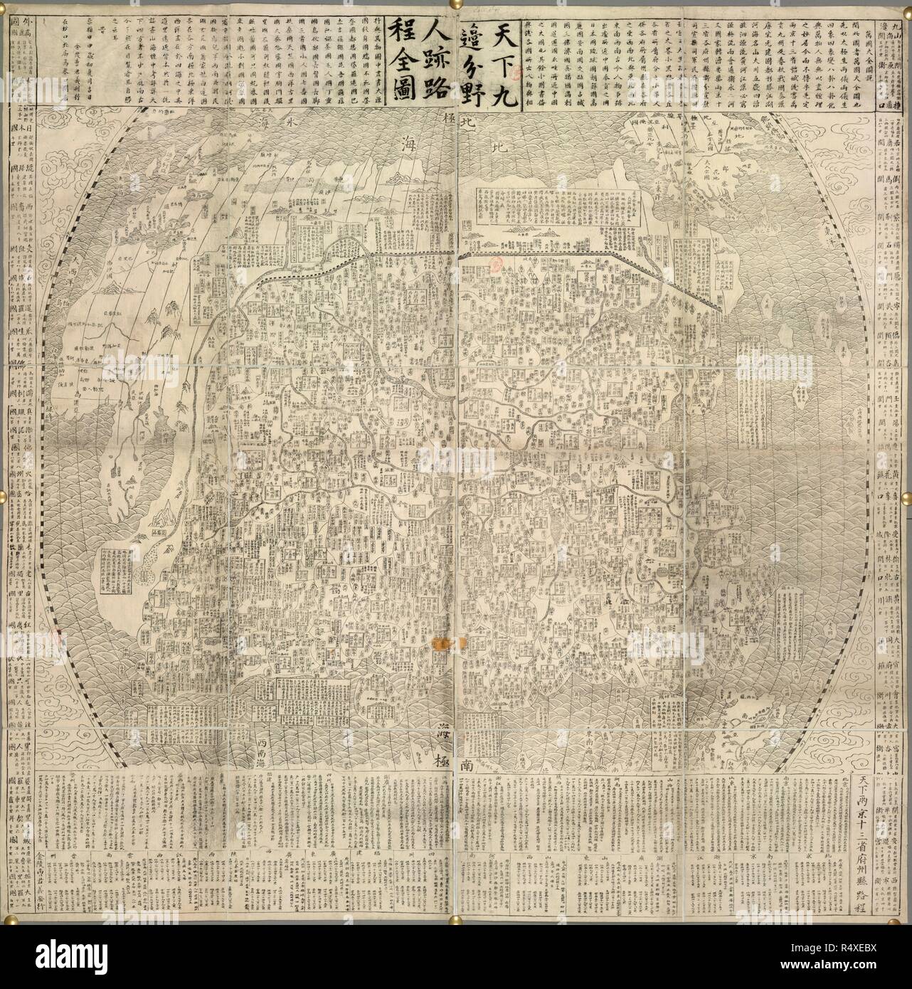 Highway and aviation map of china hi-res stock photography and images ...
