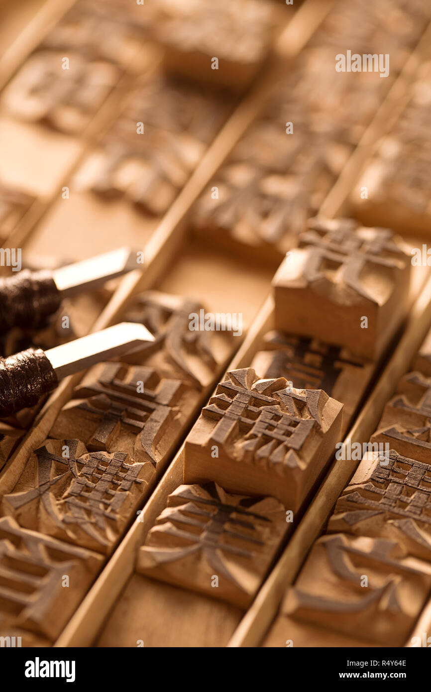 Movable type chinese hi-res stock photography and images - Alamy