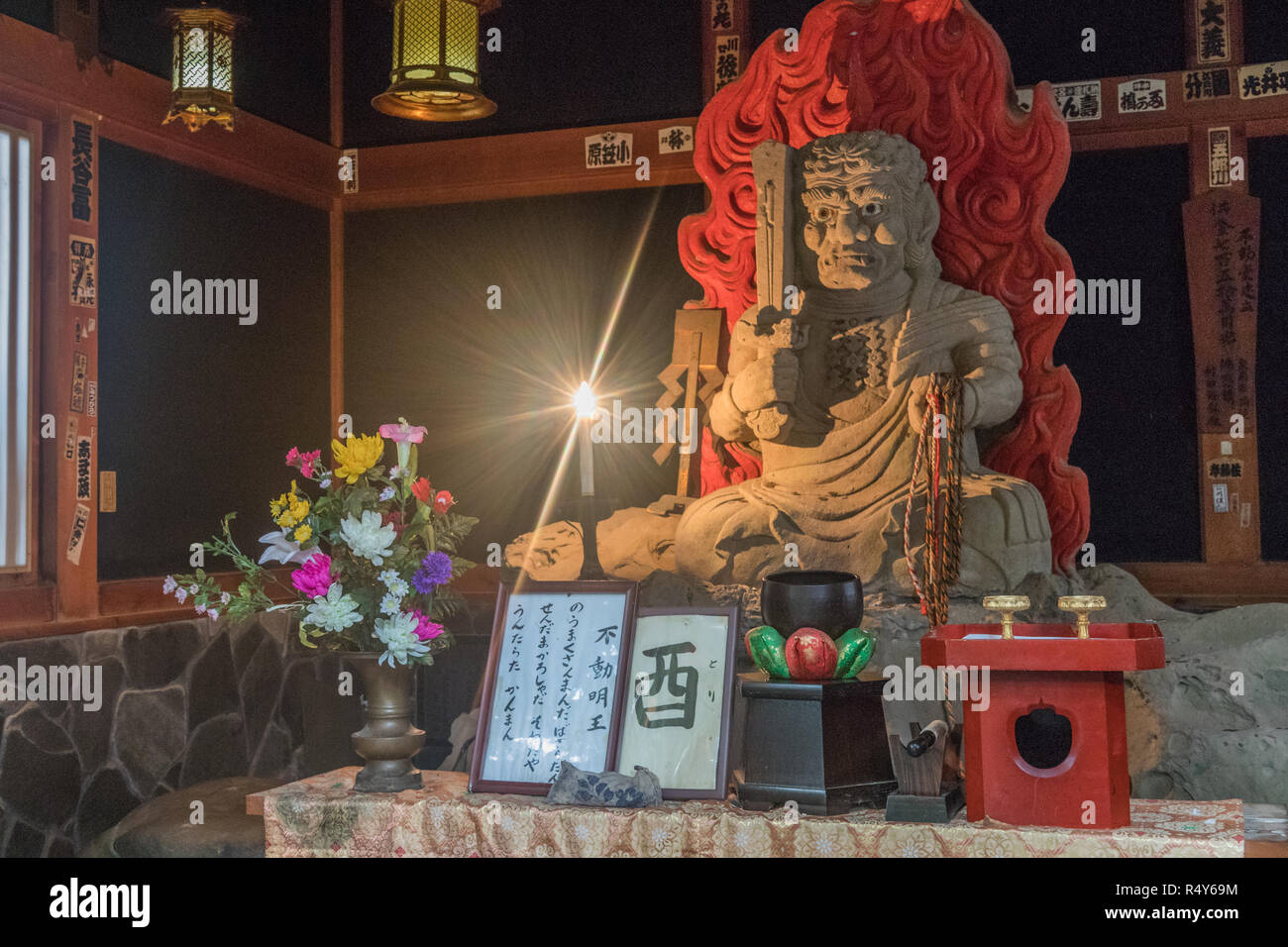 Fudo myo o japanese buddhism hi-res stock photography and images - Alamy