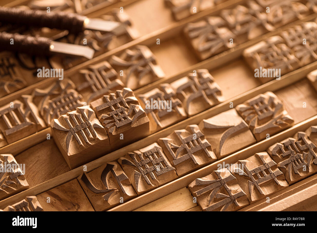 Movable type china hi-res stock photography and images - Alamy