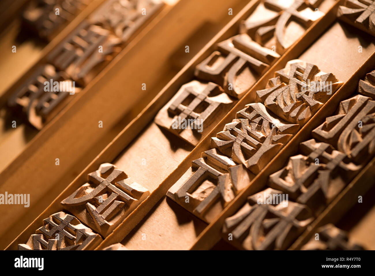 Chinese type print movable hi-res stock photography and images - Alamy