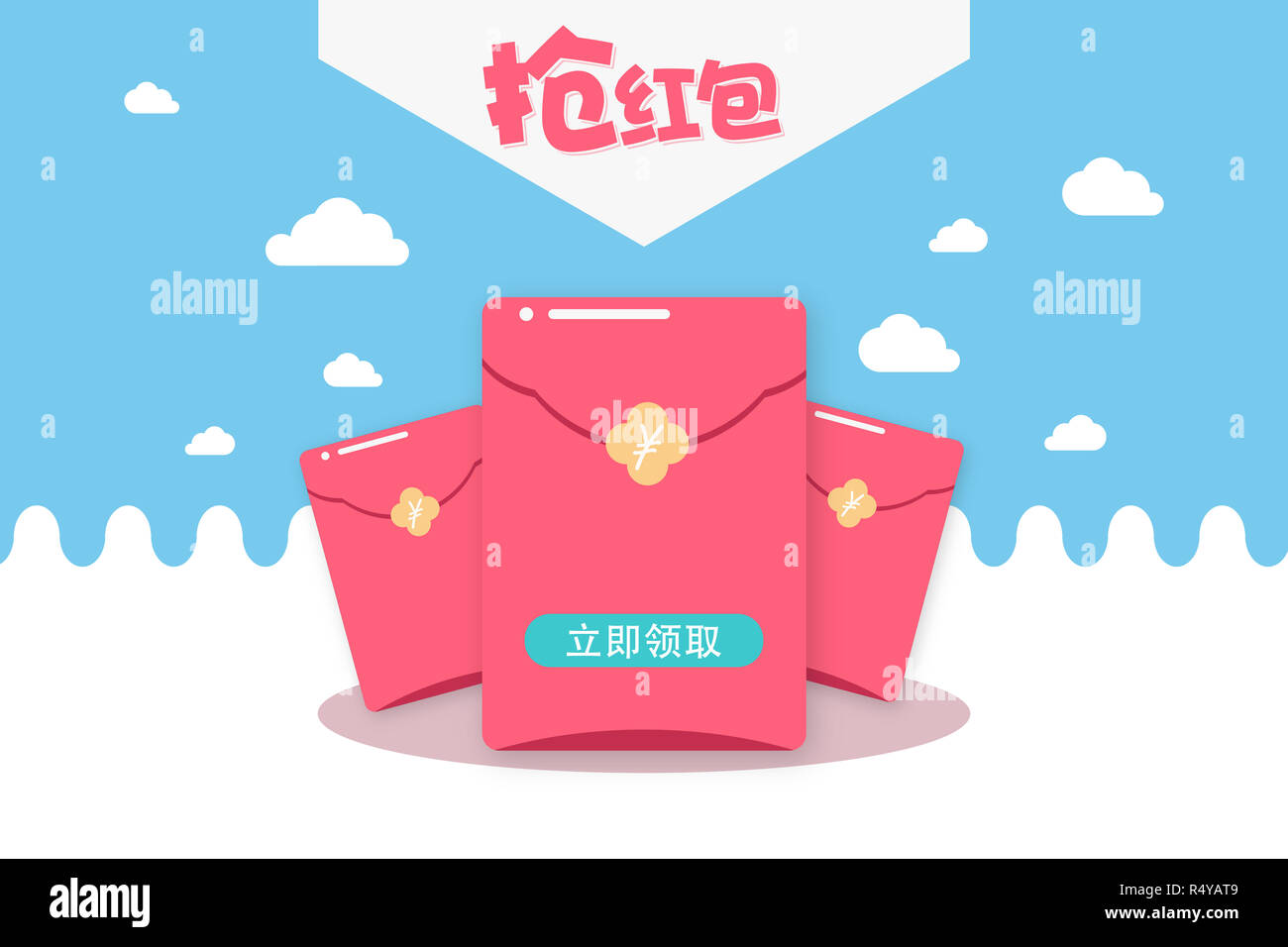 Rear grab hi-res stock photography and images - Alamy