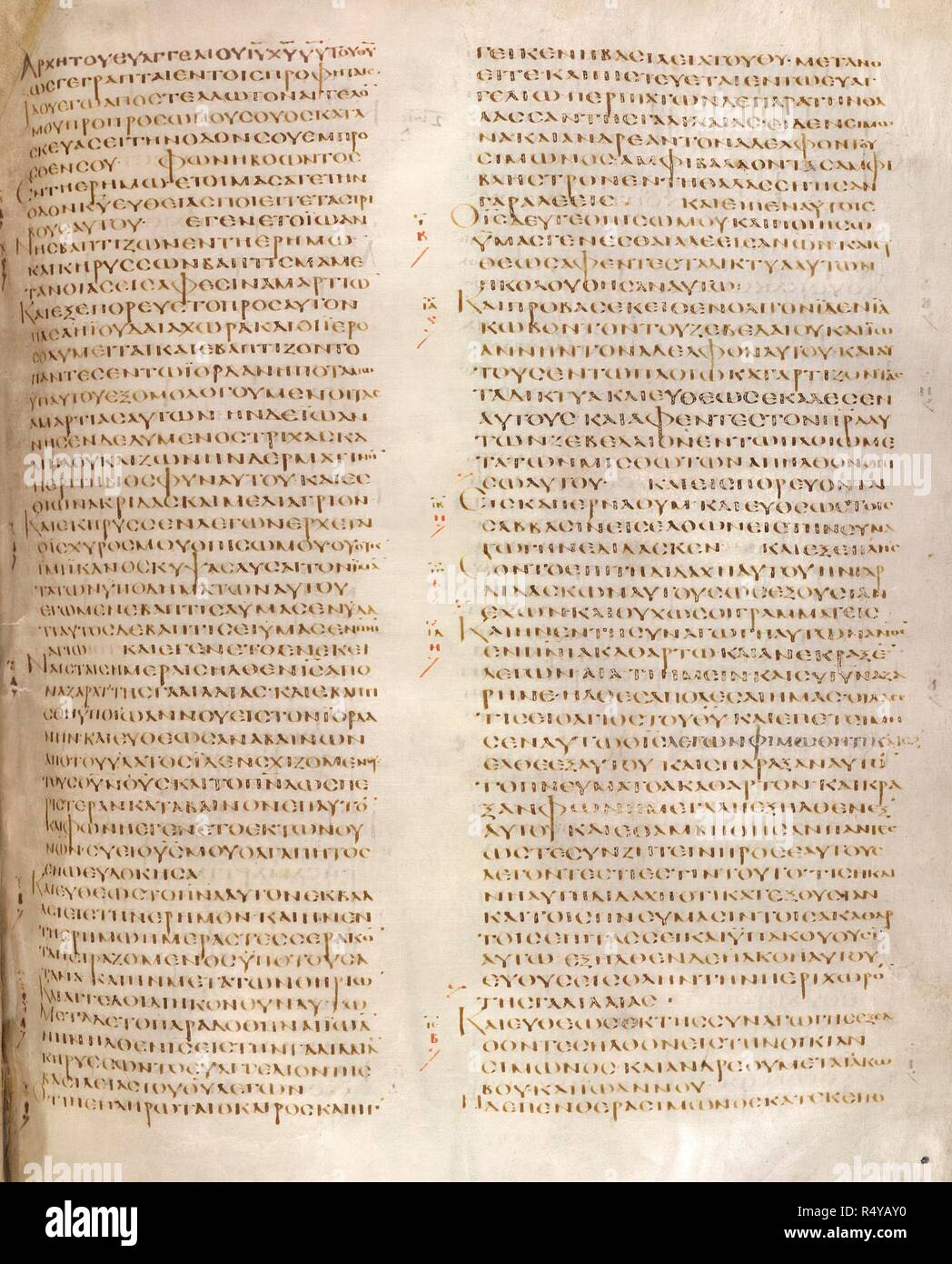 St. Mark's gospel. Bible, in Greek (Codex Alexandrinus). Eastern ...