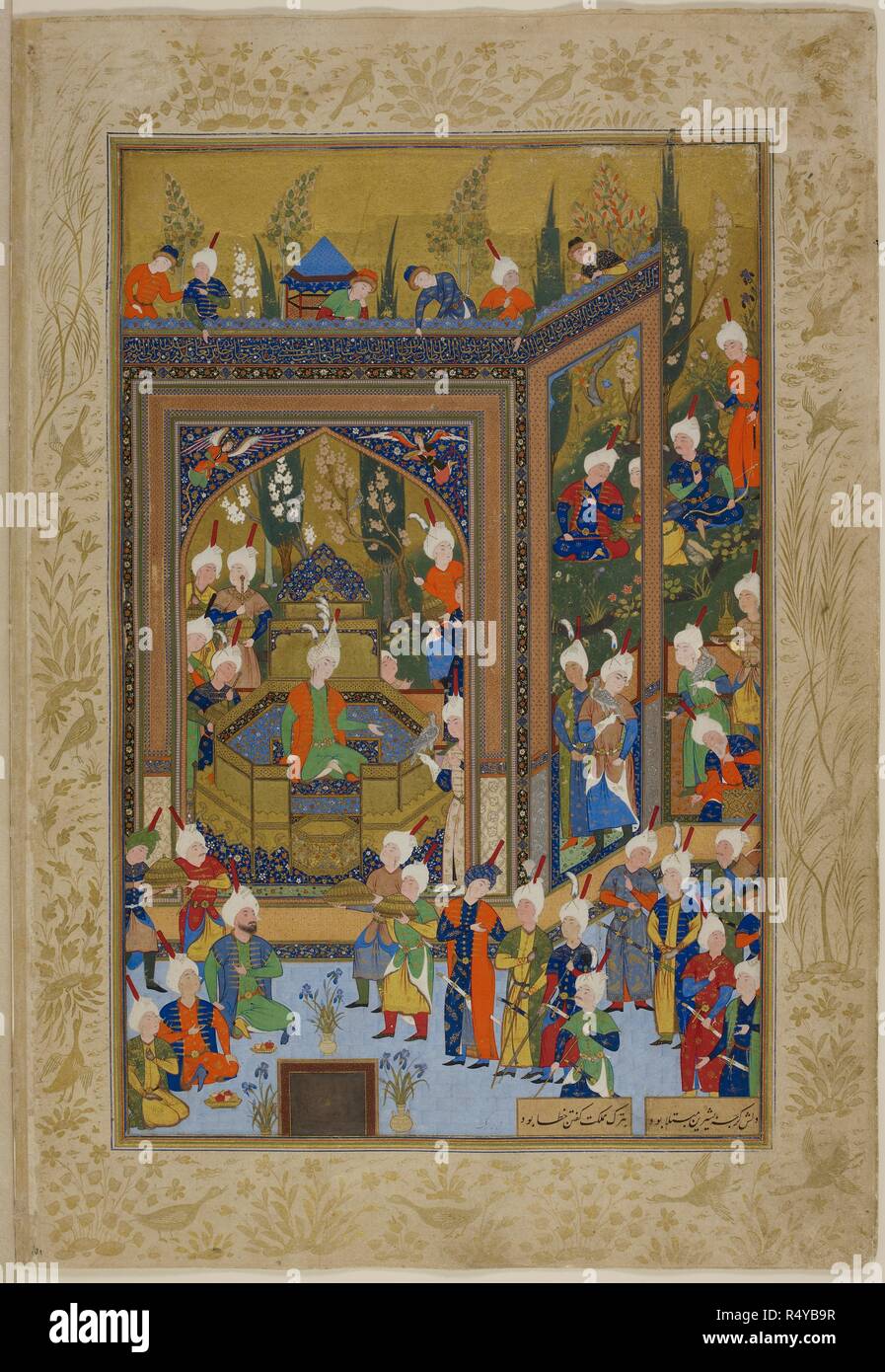 Throne of allah hi-res stock photography and images - Alamy