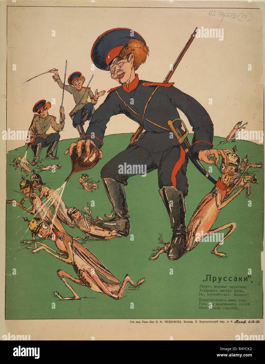 "Prussaki" ["Prussians"]. Russian posters of World War I. Moskva: Tipo ...