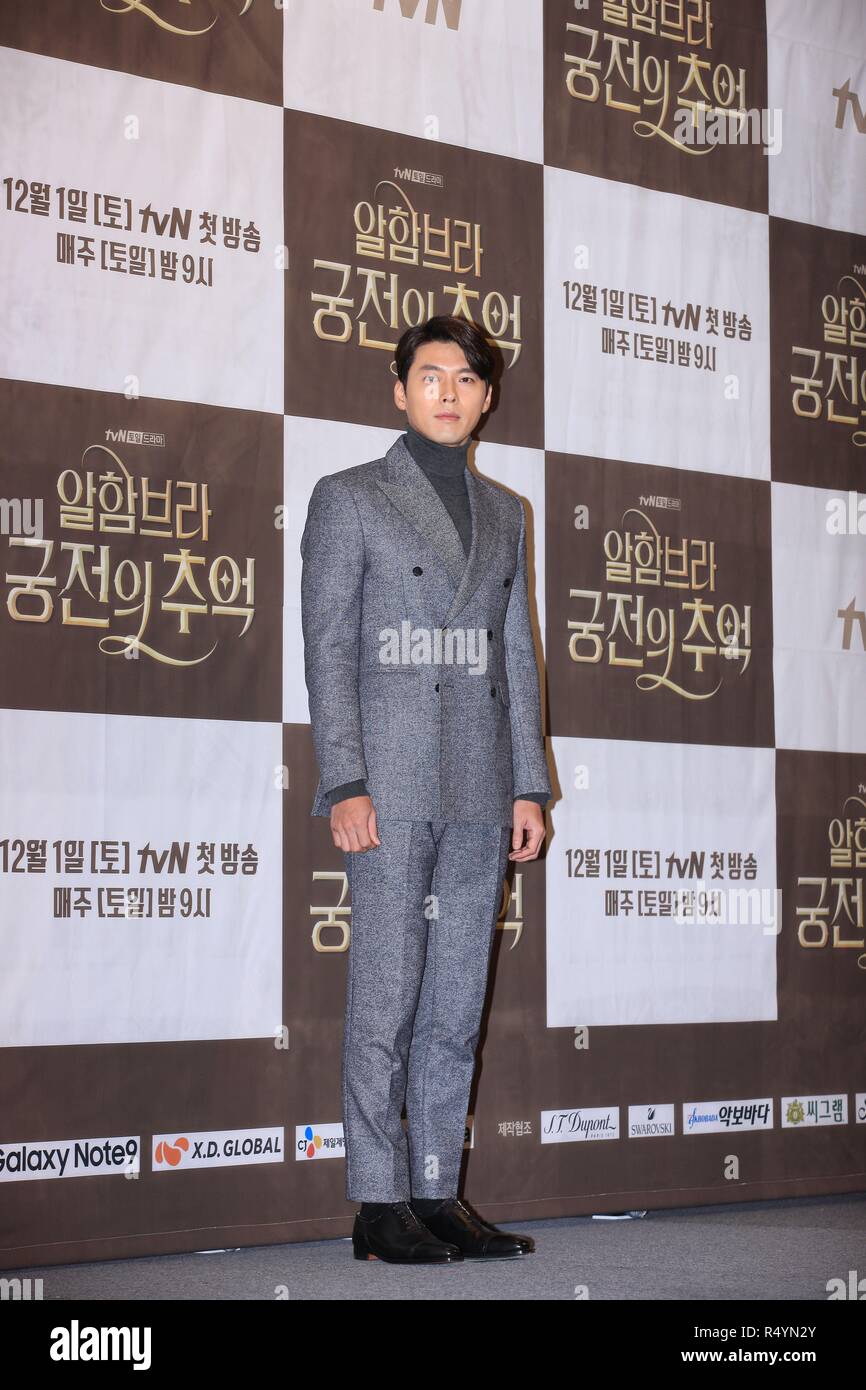 Kim Sung Hoon Arrested