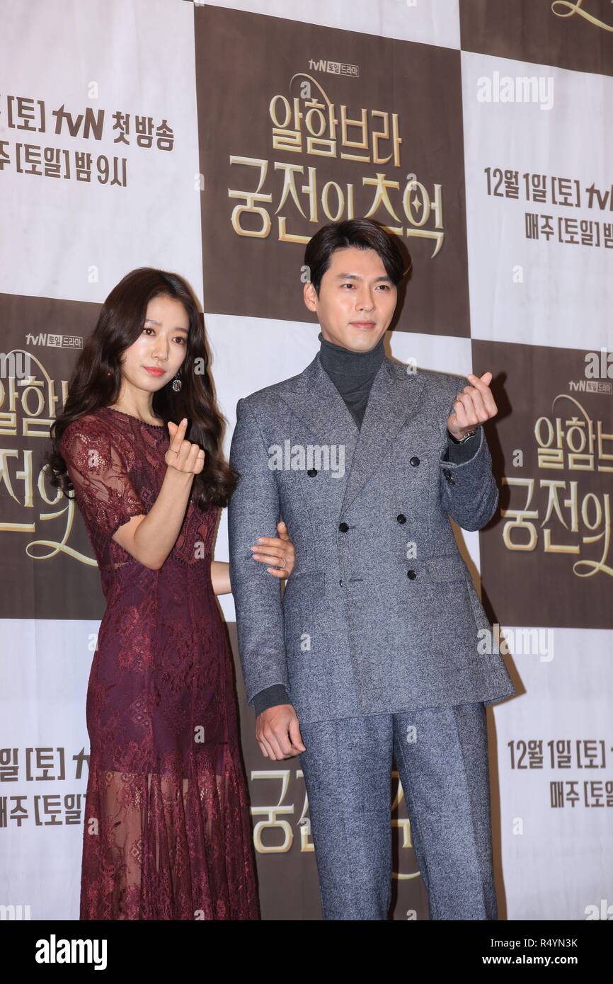 Seoul, Korea. 28th Nov, 2018. Hyun Bin, Park Shin Hye, Park Hoon, Kim Eui-sung etc. attended the ...