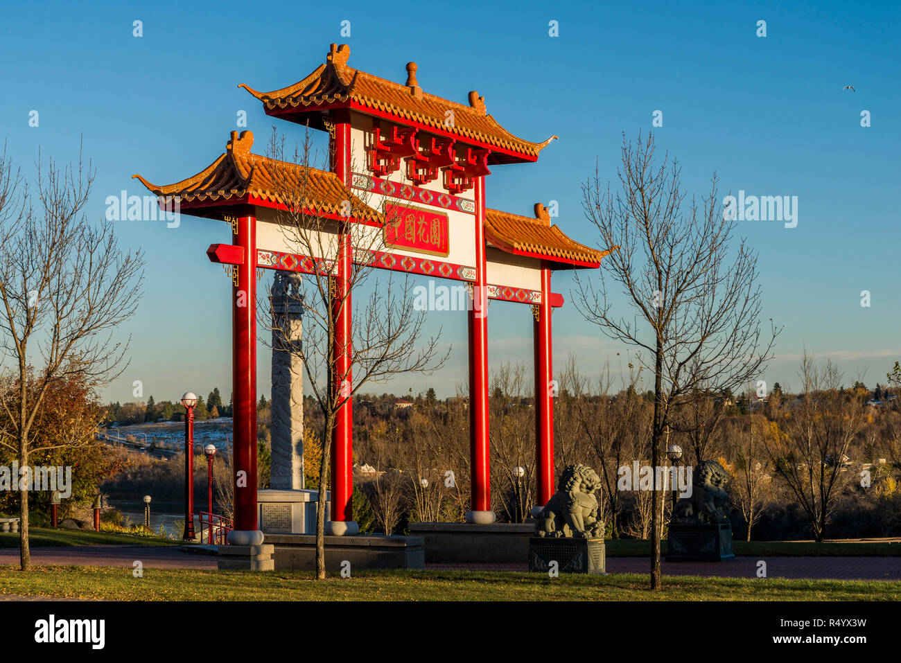 Chinese Gate, Chinese Garden, Louise McKinney Riverfront Park, Edmonton ...
