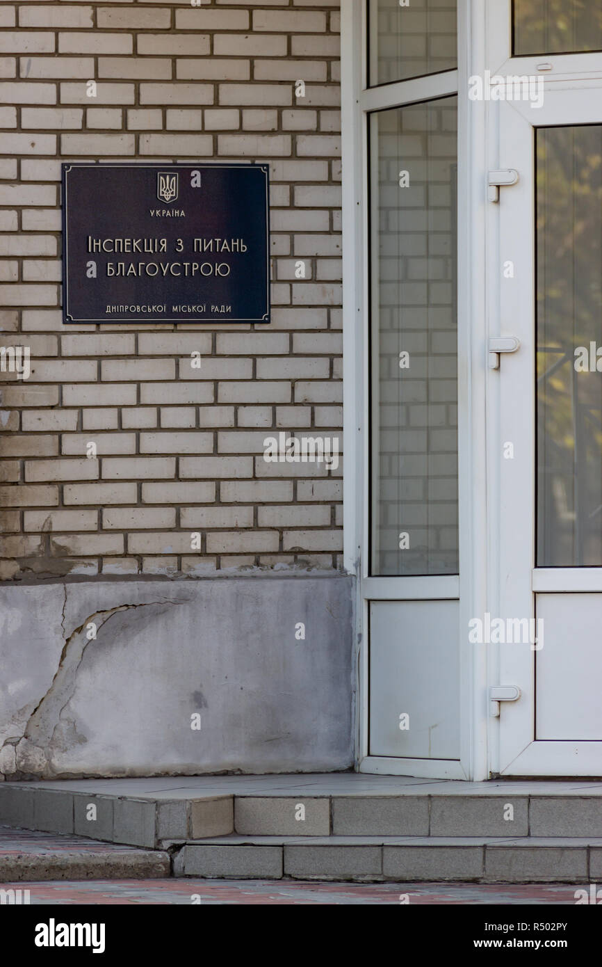 Dniprovsky hi-res stock photography and images - Alamy