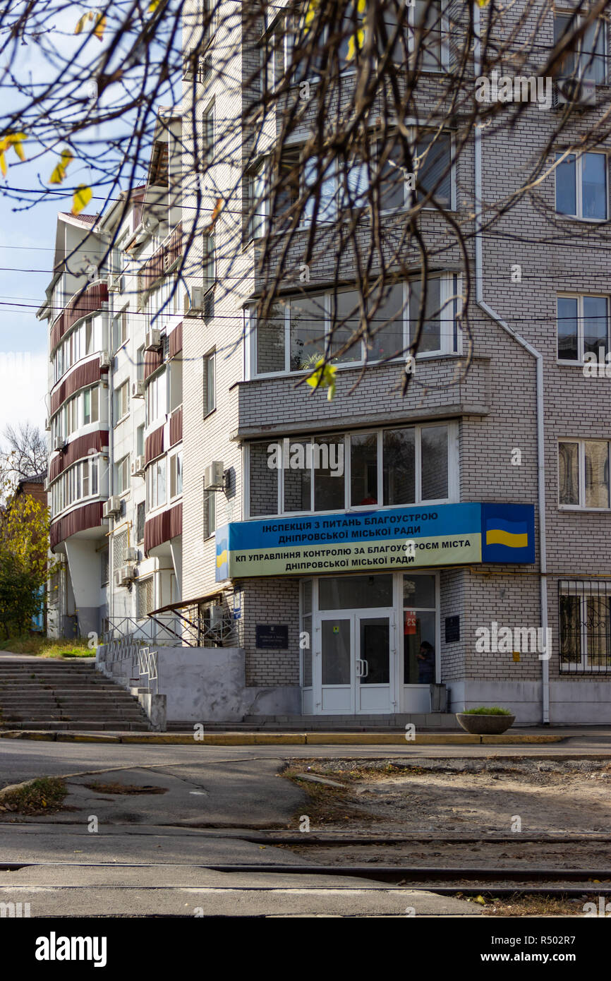 DNIPRO, UKRAINE - NOVEMBER 1, 2018: A sign in colors of national flag ...
