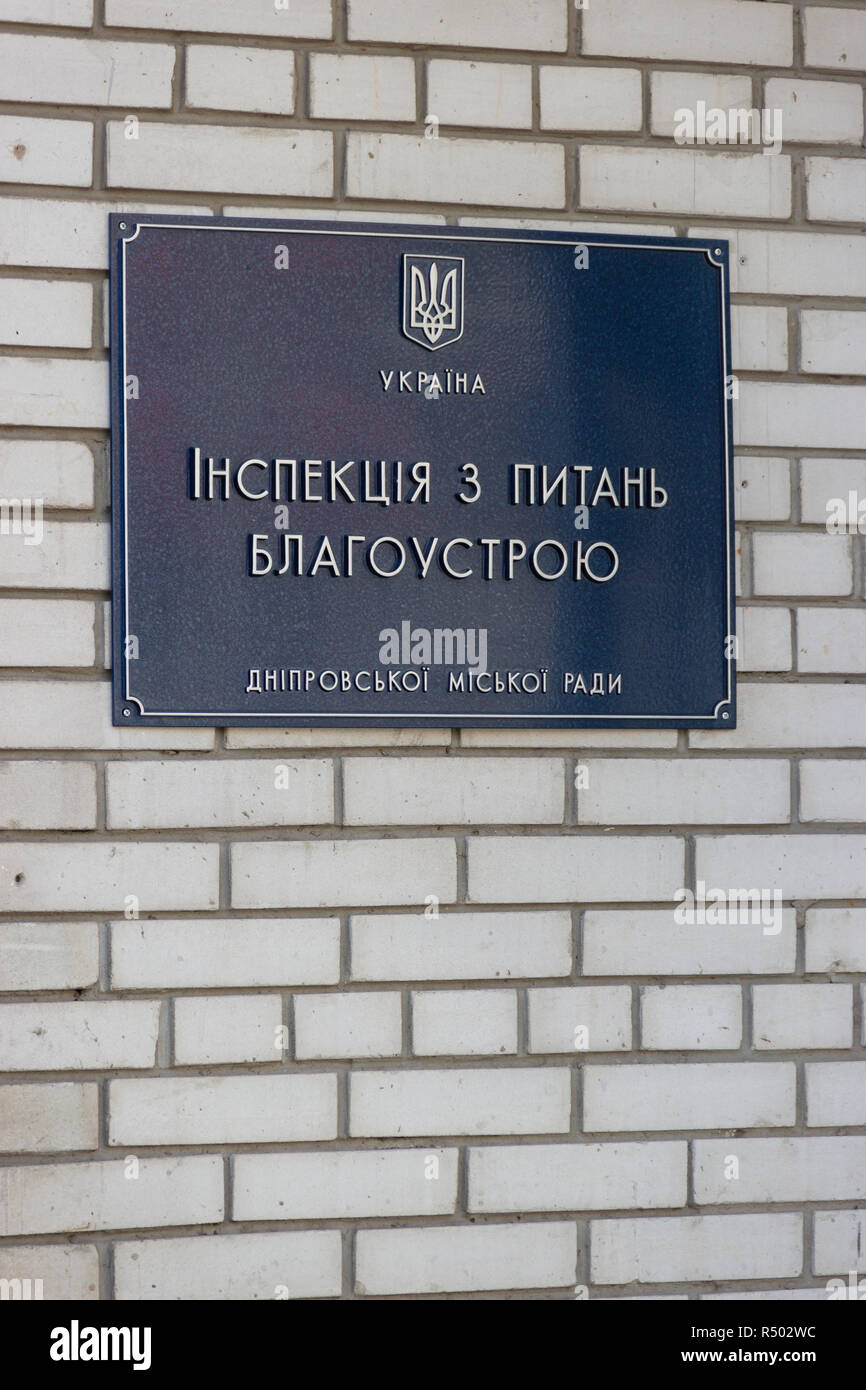 DNIPRO, UKRAINE - NOVEMBER 1, 2018: A sign in colors of national flag ...