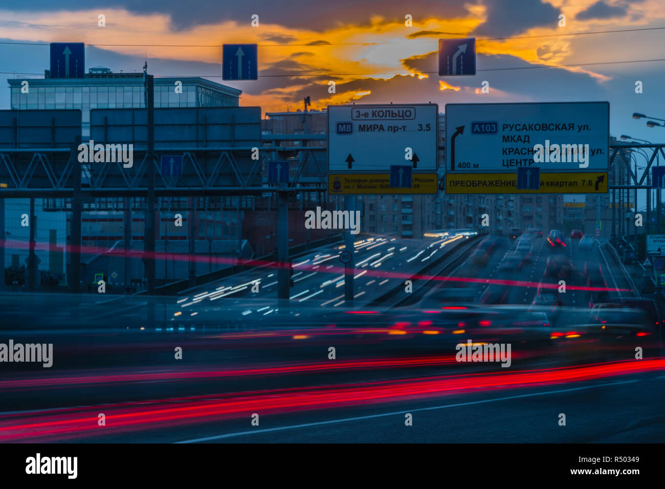 night traffic jam on the urban thoroughfare and road junction Stock ...