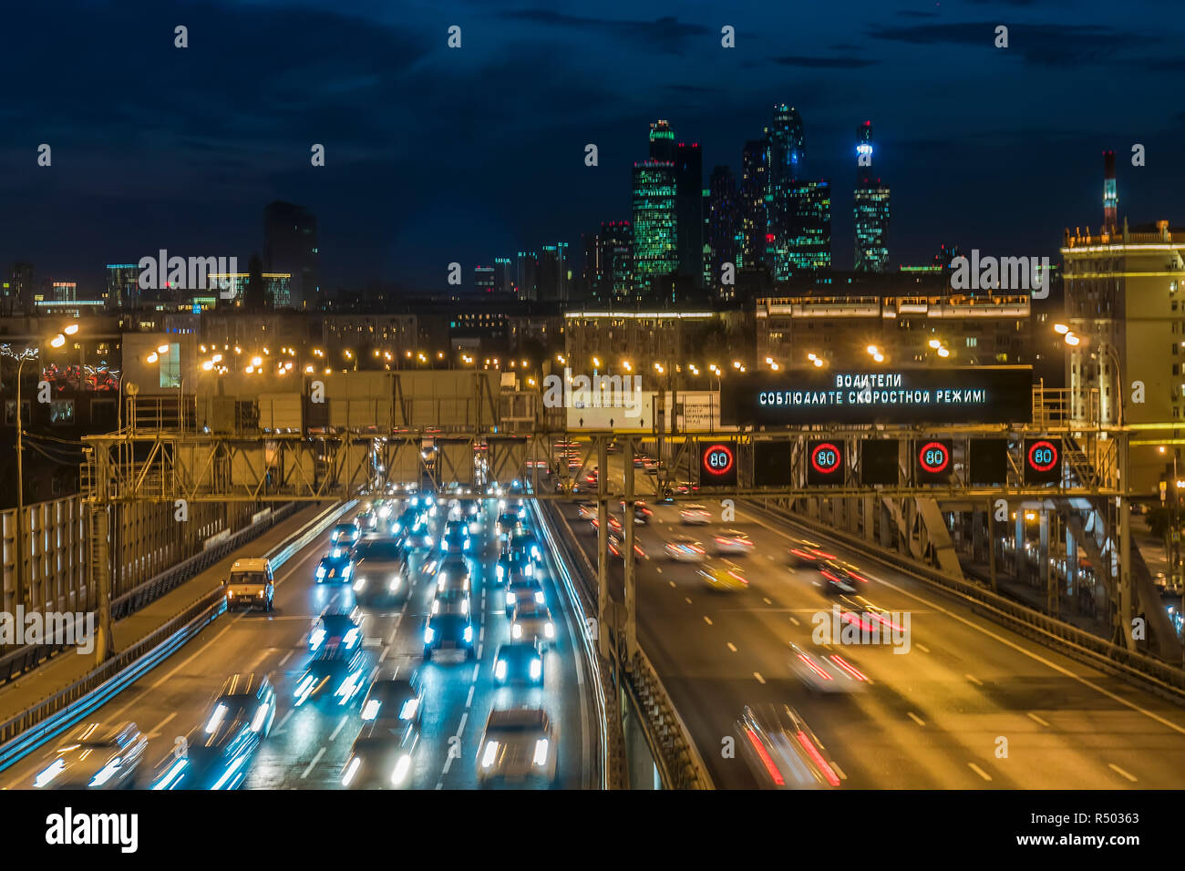 night traffic jam on the urban thoroughfare and road junction Stock ...