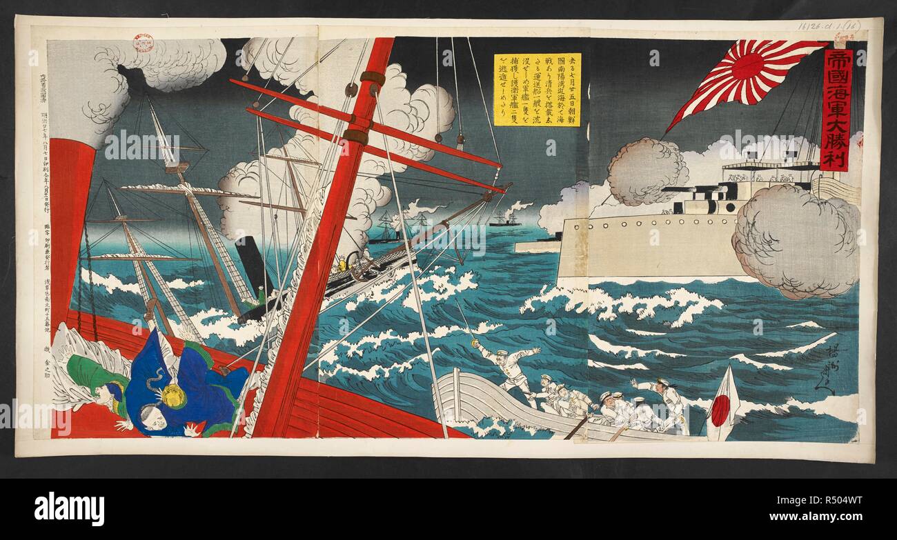 The naval battle of Pungdo . Teikoku kaigun daishÅ ri. August 1893 ...