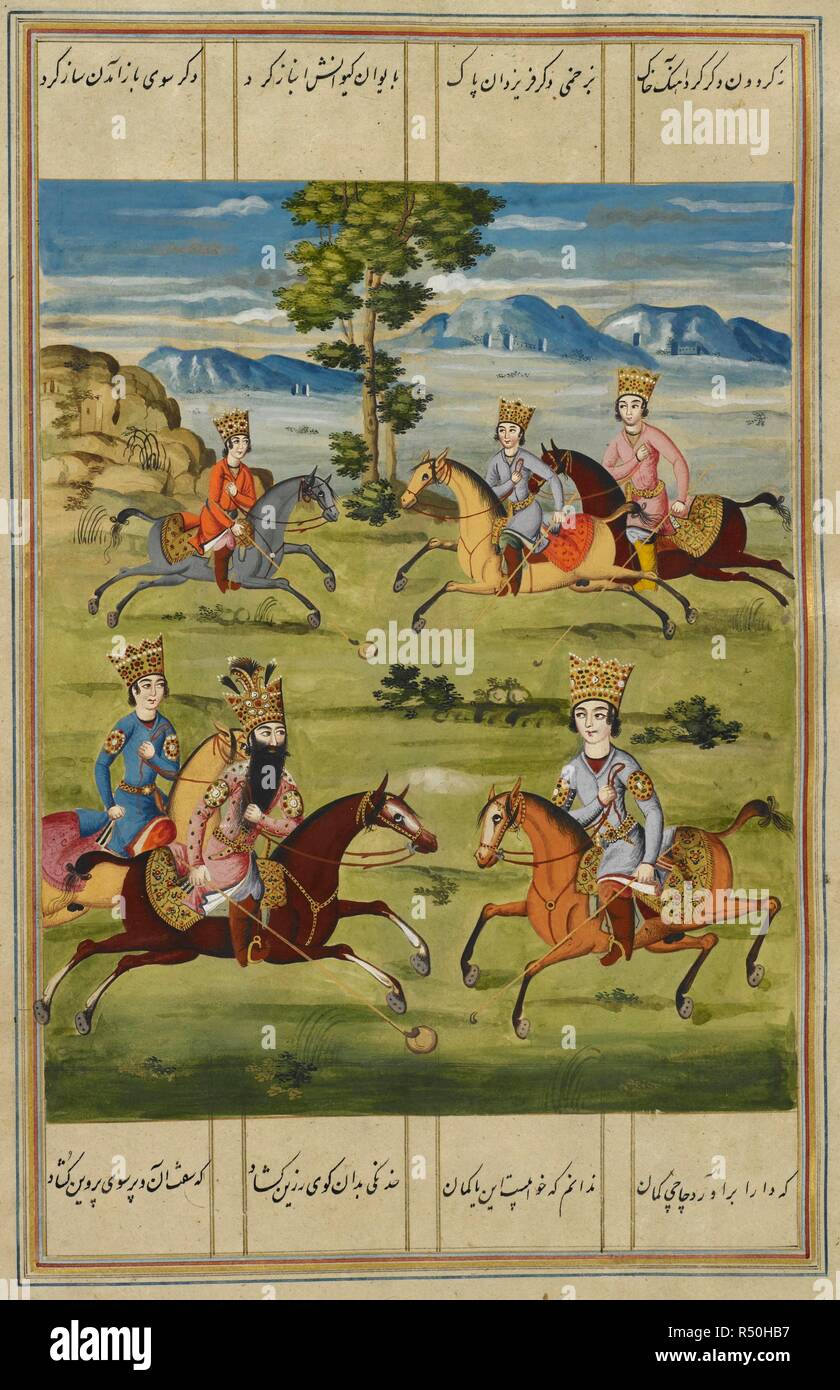 Fath 'Ali Shah and five of the princes playing polo. Shahinshahnama of ...