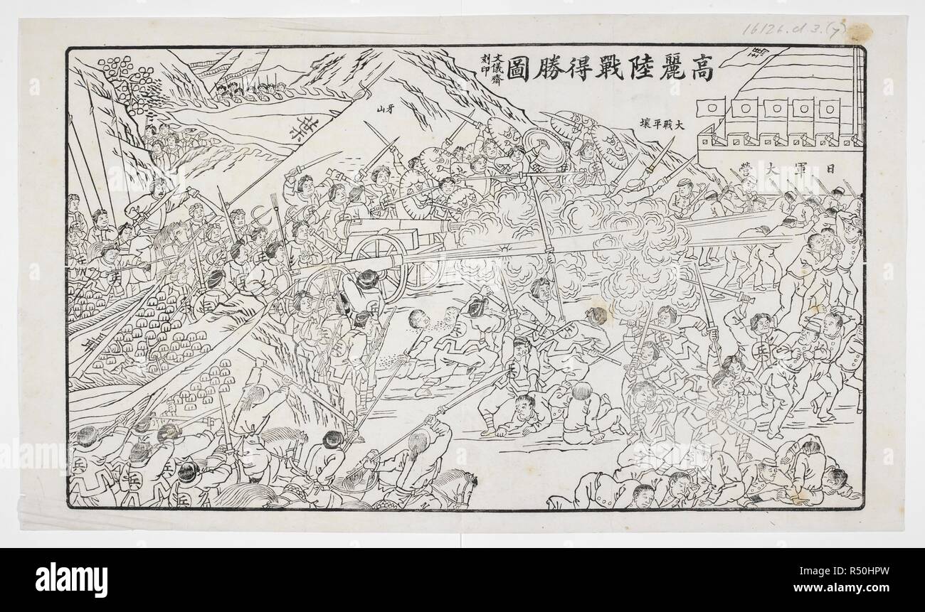 Tu militar hi-res stock photography and images - Alamy