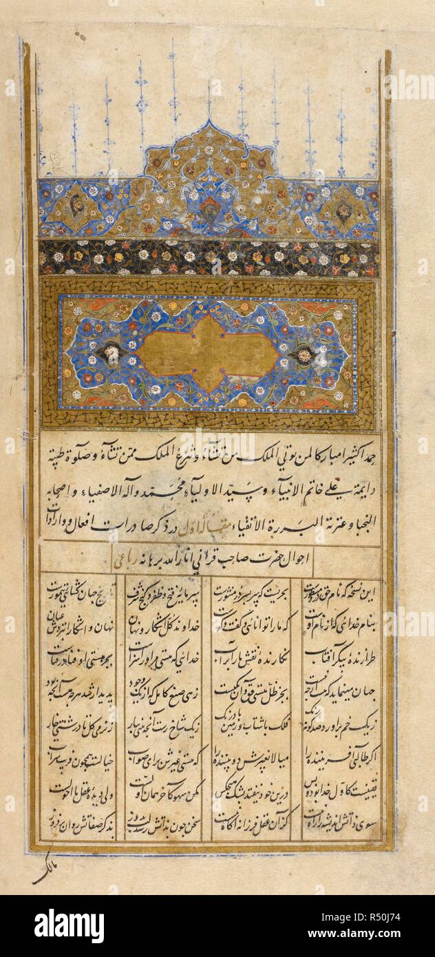 Zafarnama High Resolution Stock Photography and Images - Alamy