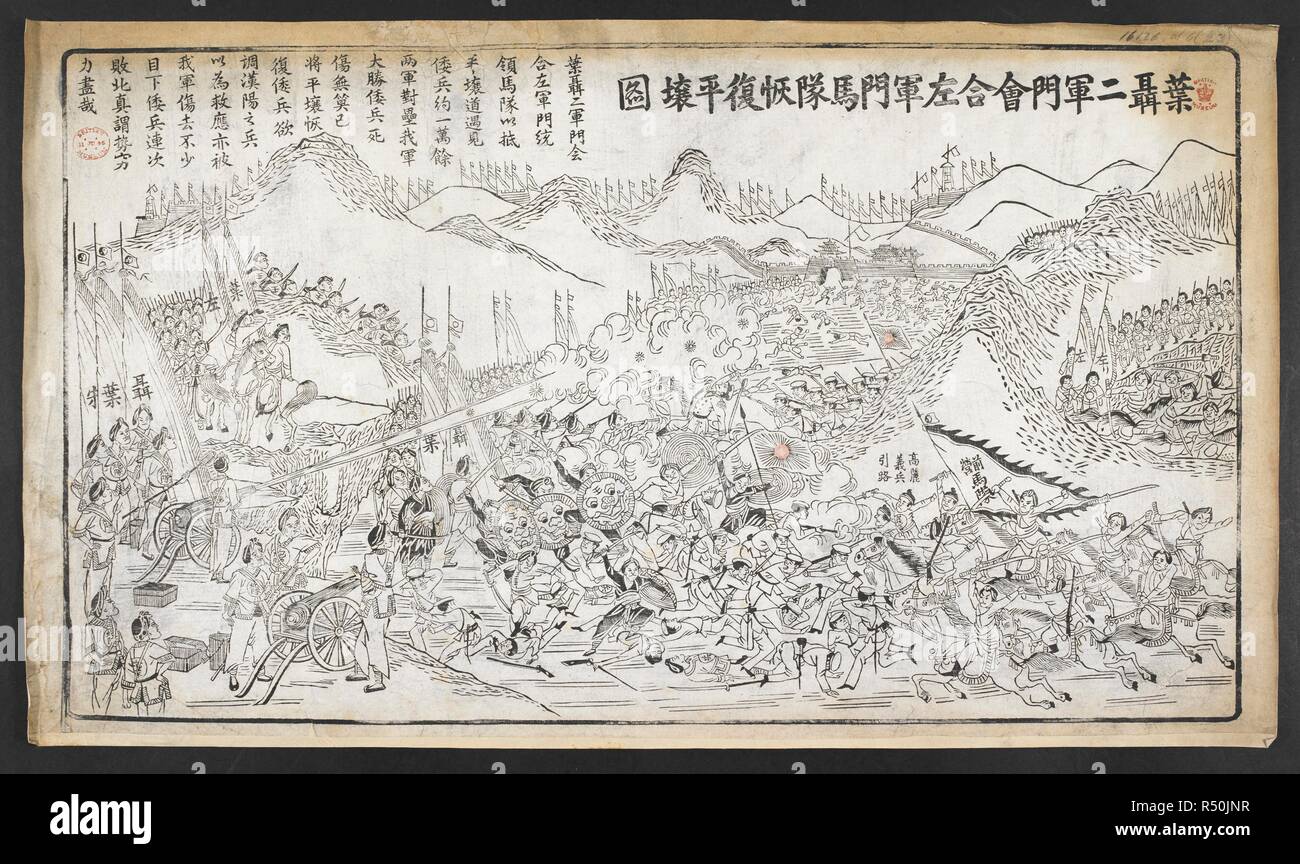 Jun Hui High Resolution Stock Photography and Images - Alamy