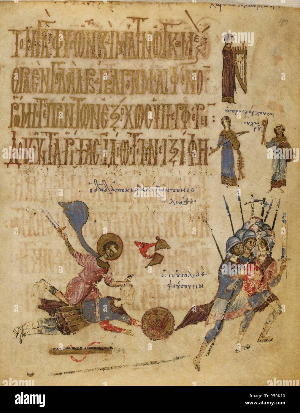 David beheads Goliath whilst his warriors flee; above, three musicians ...