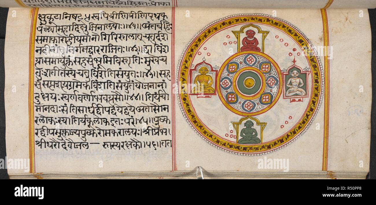 A roundel containing four Jinas seated in a circle in the cardinal ...