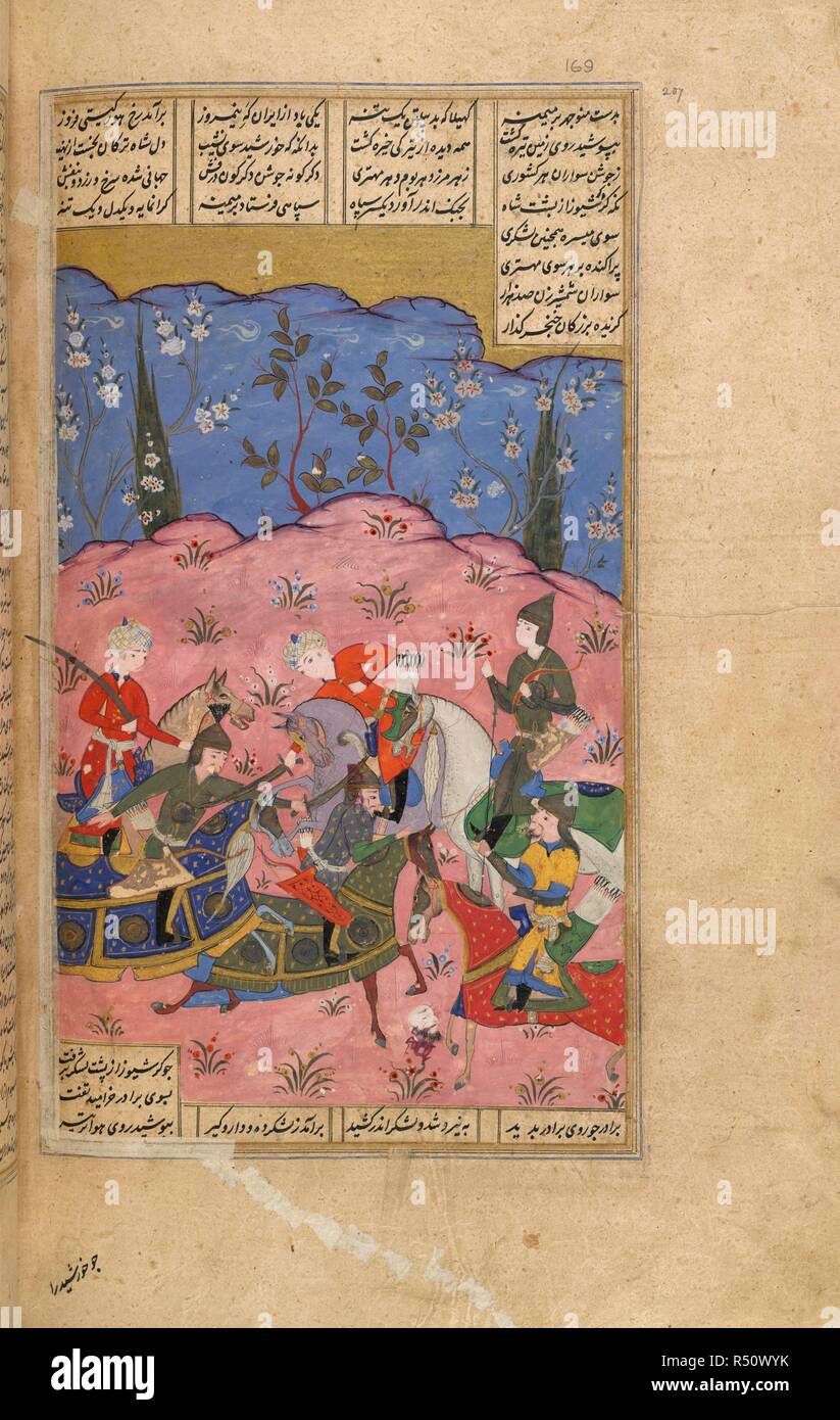 301 cm hi-res stock photography and images - Alamy