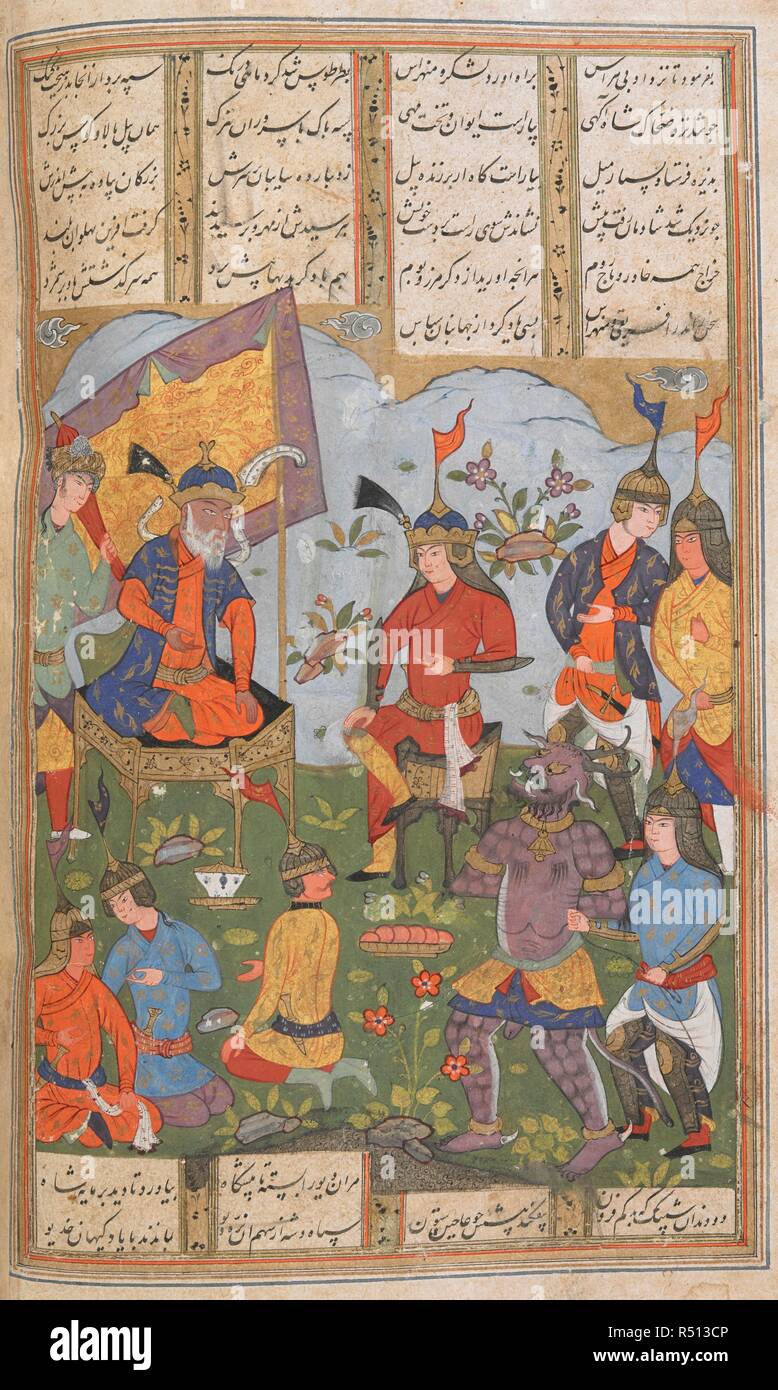 Ibn nasr hi-res stock photography and images - Alamy