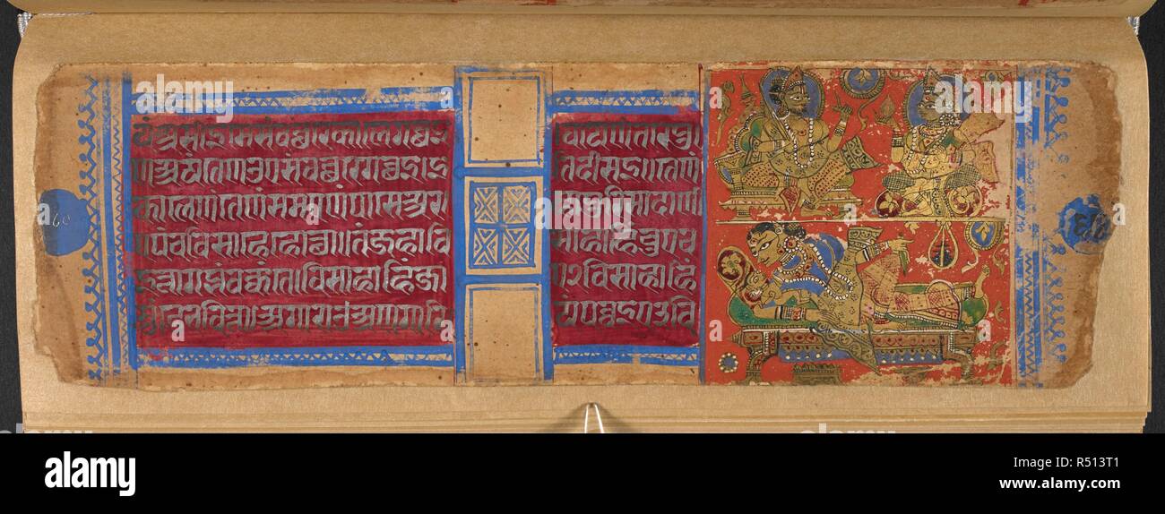 Illustrated folio from the Kalpasutra section of the manuscript showing ...