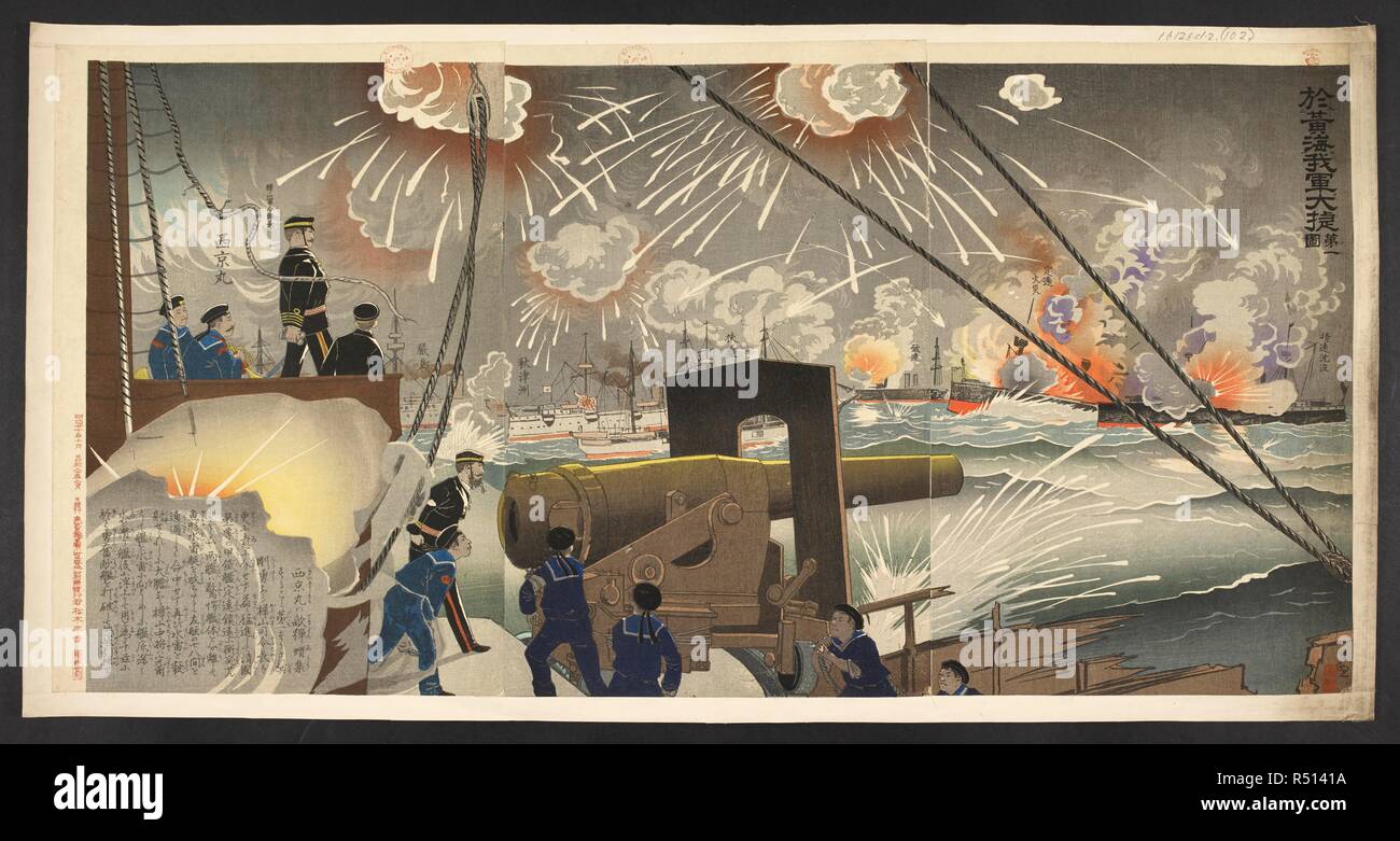 Battle Of Yalu River High Resolution Stock Photography and Images - Alamy