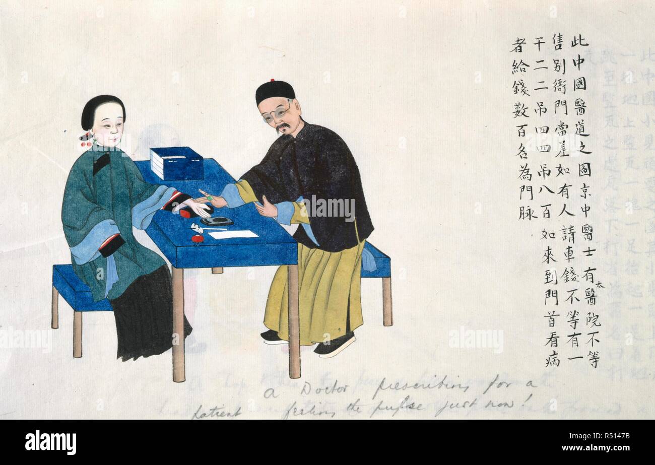 Ancient Chinese Disease Prevention