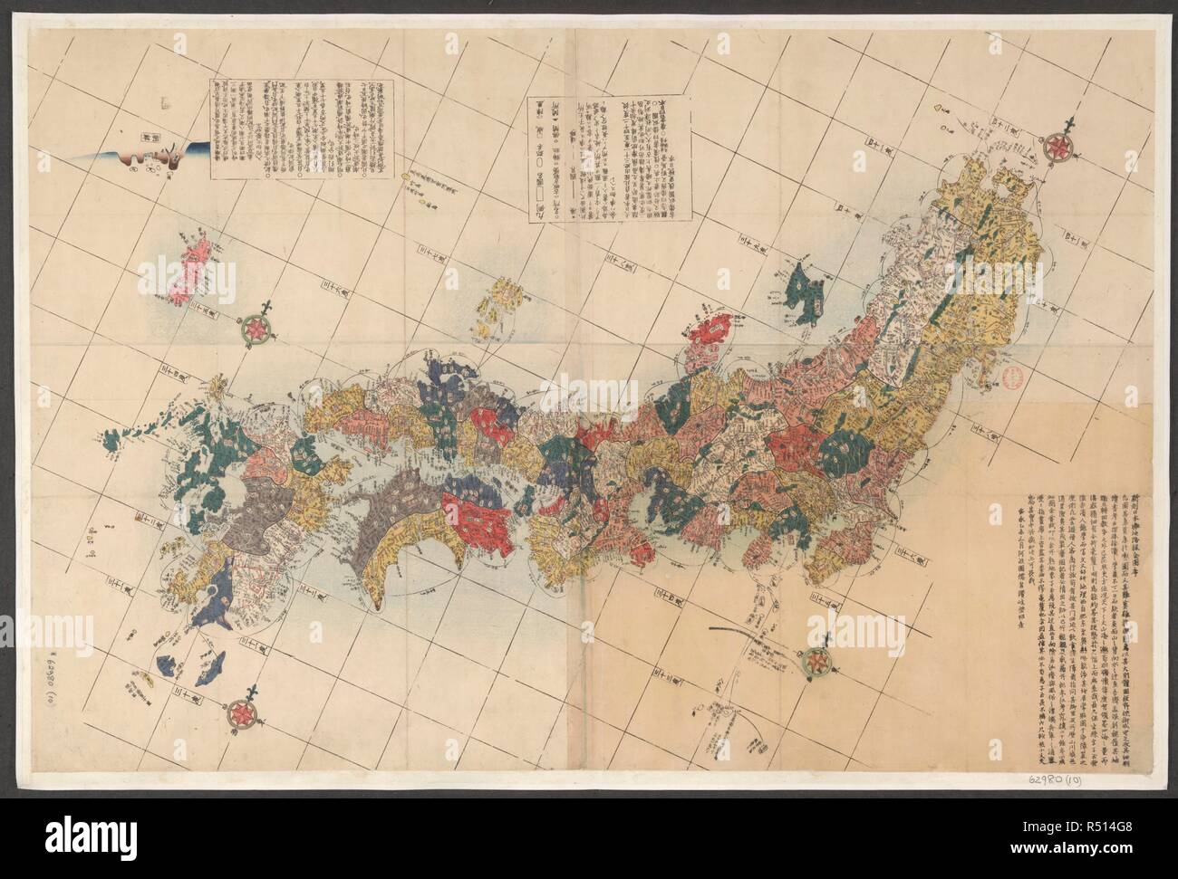 A map of Japan. A complete Map of Japan, with its principal land and ...