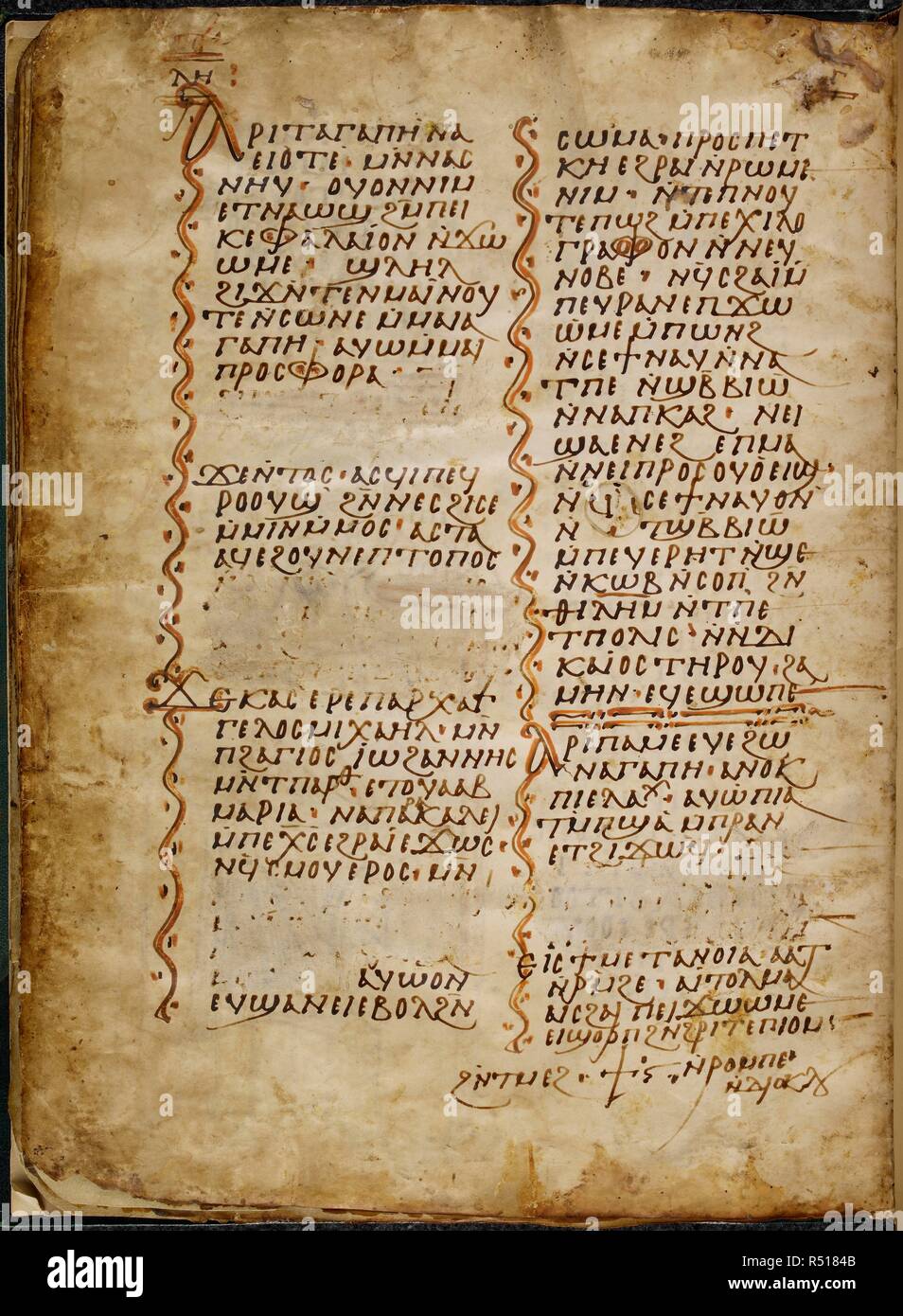 990 page hi-res stock photography and images - Alamy