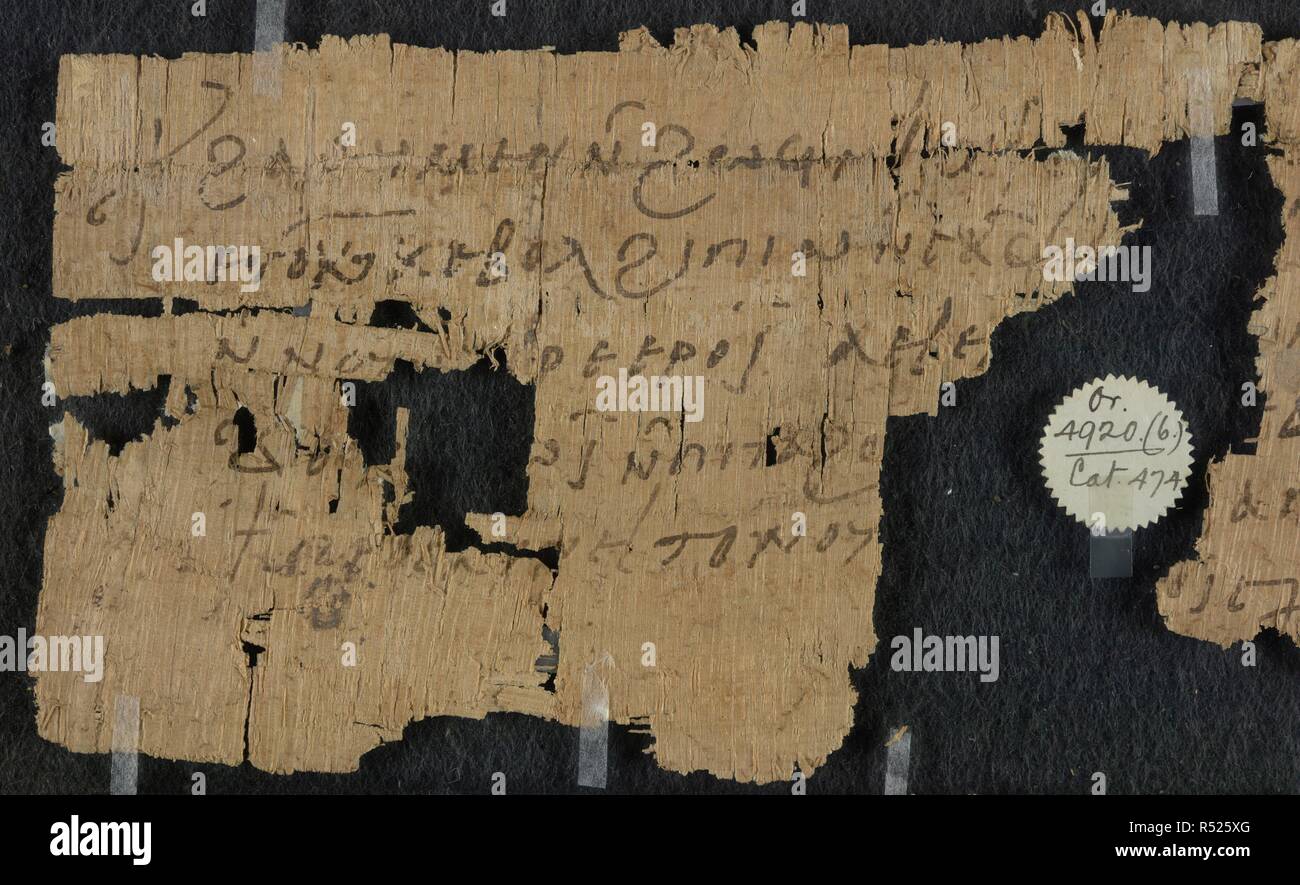 Papyrus letter hi-res stock photography and images - Alamy