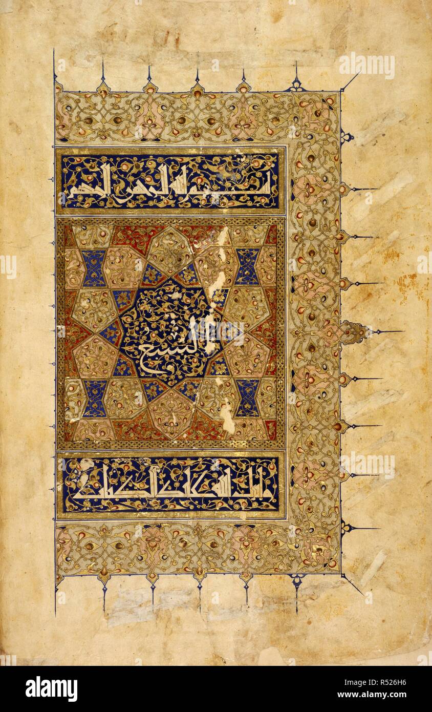 Sultan baybars quran hi-res stock photography and images - Alamy